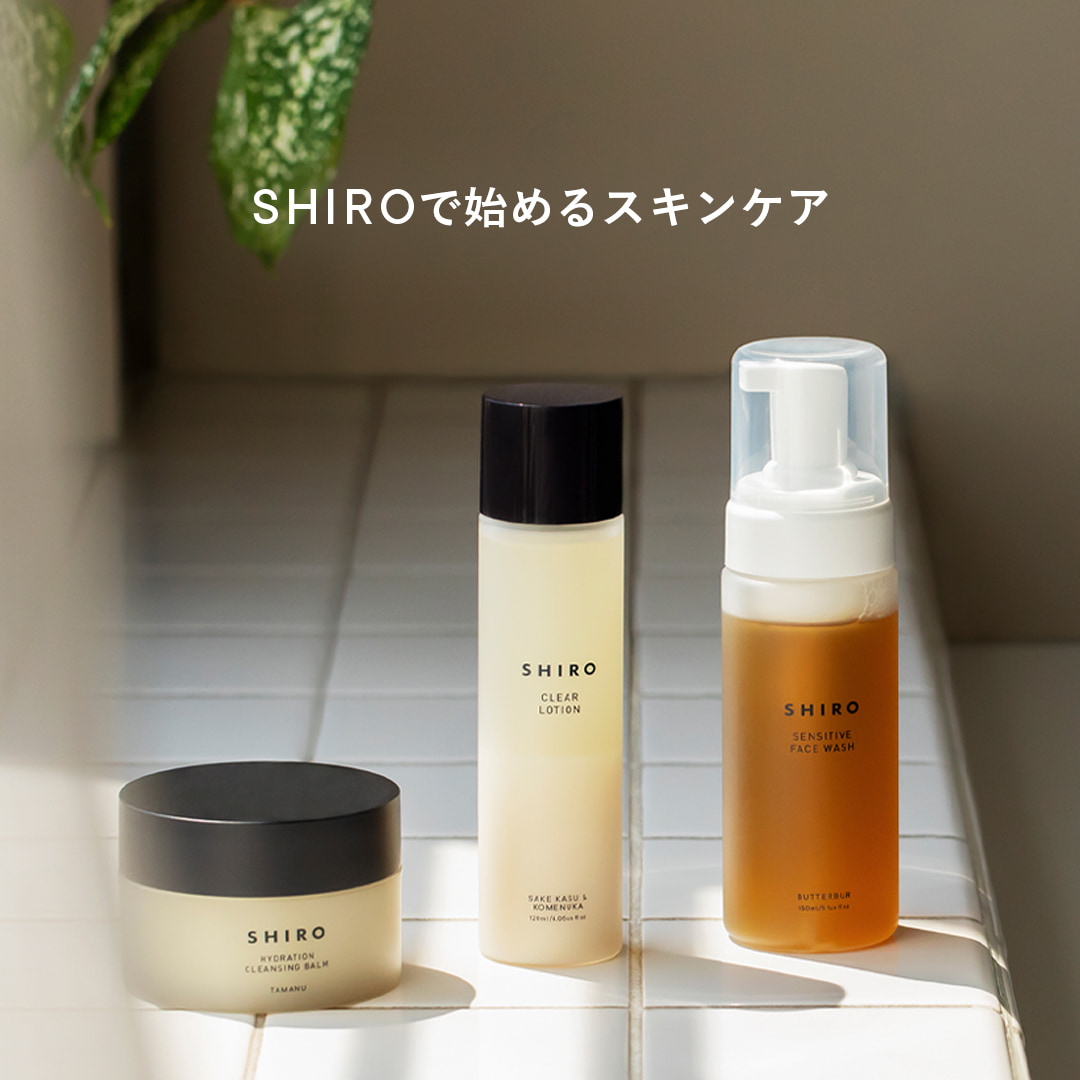 ログイン | SHIRO（シロ）オフィシャルサイト